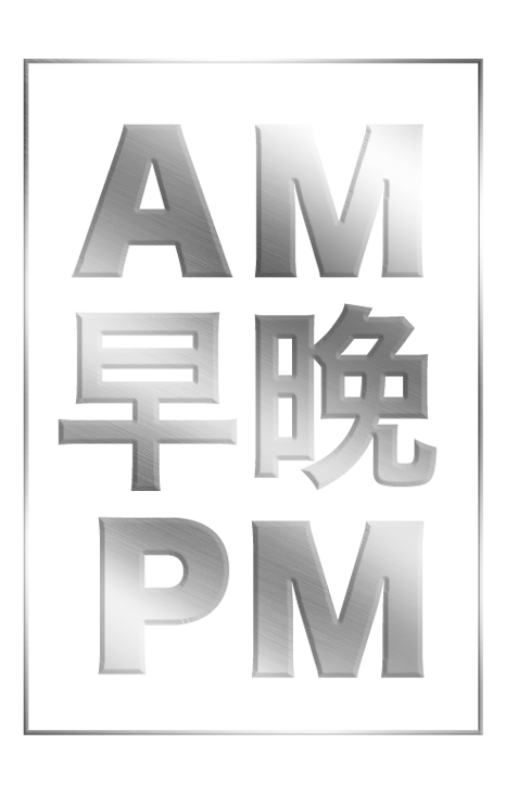 AMPM